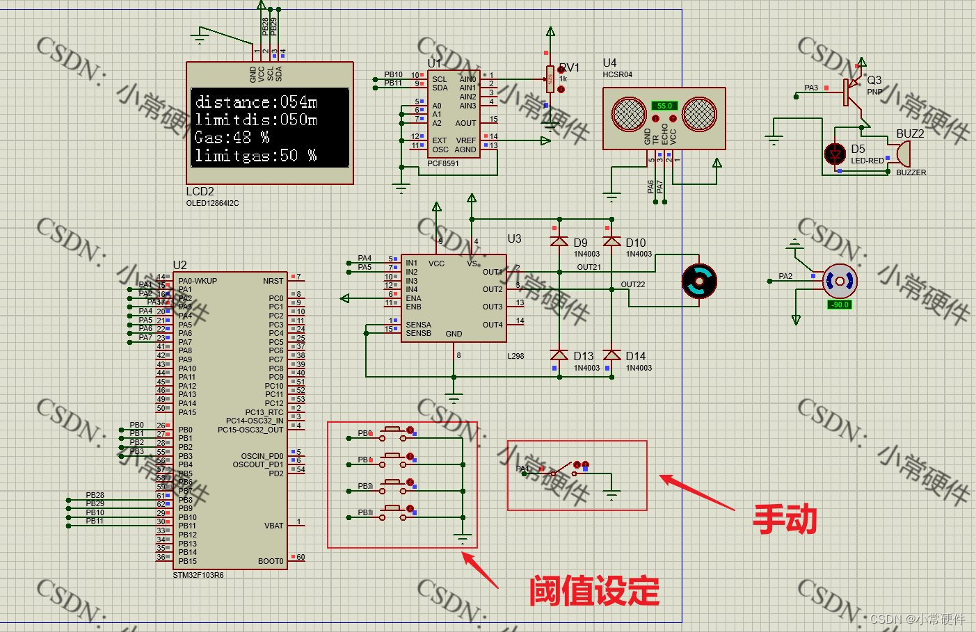 Proteus仿真实例基于stm32单片机的智能垃圾桶设计（仿真文件程序）24 32f 64基于stm32的智能分类垃圾桶的仿真设计 Csdn博客