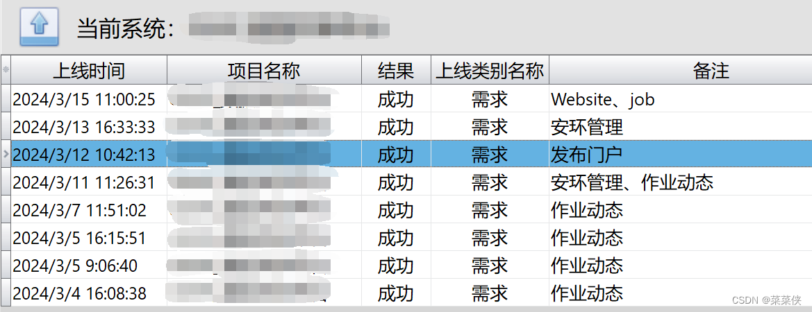 CxGrid的终极风格设置-CSDN博客