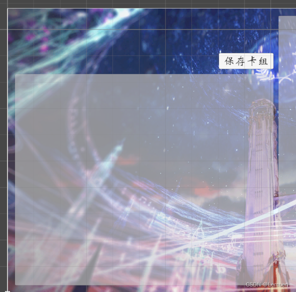 Unity卡牌游戏开发记录（4） Csdn博客