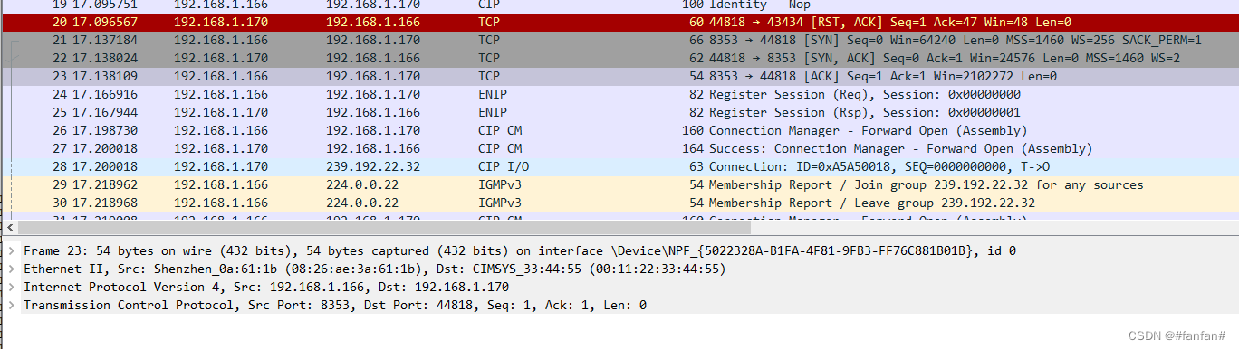 EtherNet/IP---3报文解析_ethernetip报文分析-CSDN博客