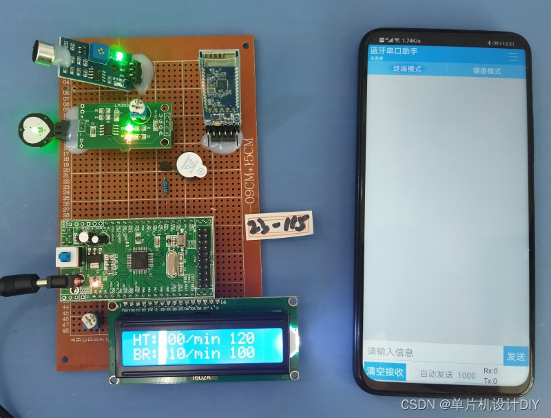 基于stm32单片机智能睡眠监测心率呼吸频率蓝牙设计diy23 115 基于stm32呼吸频率监测系统 Csdn博客