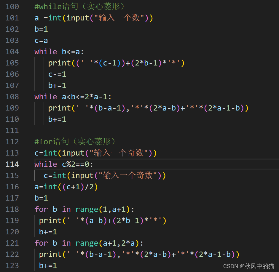 python小白：打印各类三角形_打印各种三角形图案python-CSDN博客