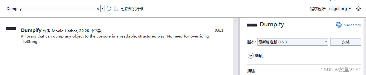 记录C#知识点（二）21-40_c# 生成前事件命令行-CSDN博客