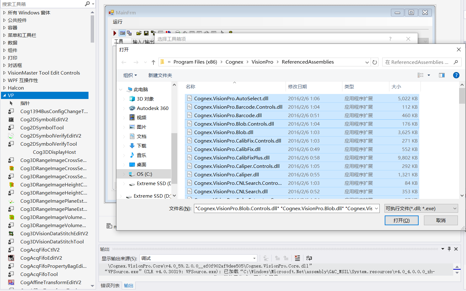 VisionPro联合C#二次开发（ToolBlock）_visionpro二次开发-CSDN博客