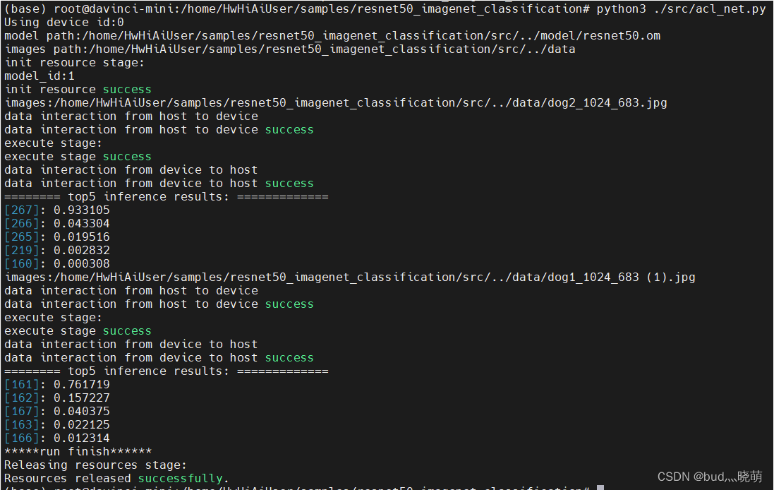 HUAWEI Atlas200I DK A2学习笔记_atlas 200i dk a2-CSDN博客