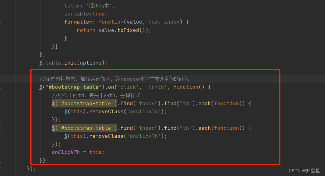 若依ruoyi列表(bootstrap Table),点击表头整列变色与点击表格行整行变色bootstraptable点击使当前行变色 Csdn博客