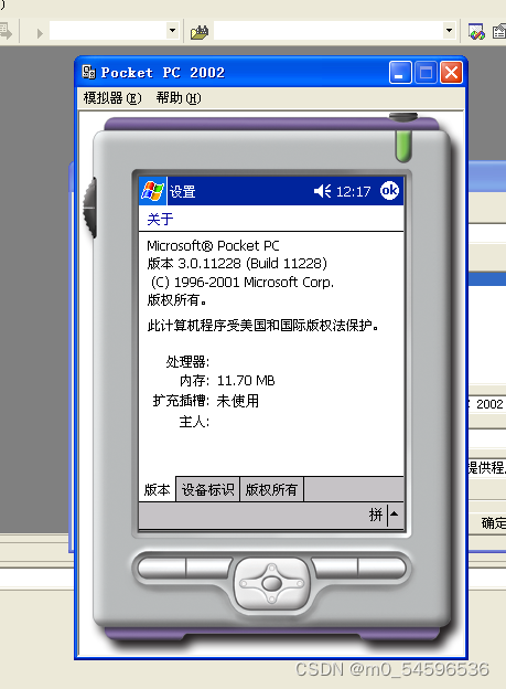 模拟Windows Pocket PC 2002-CSDN博客