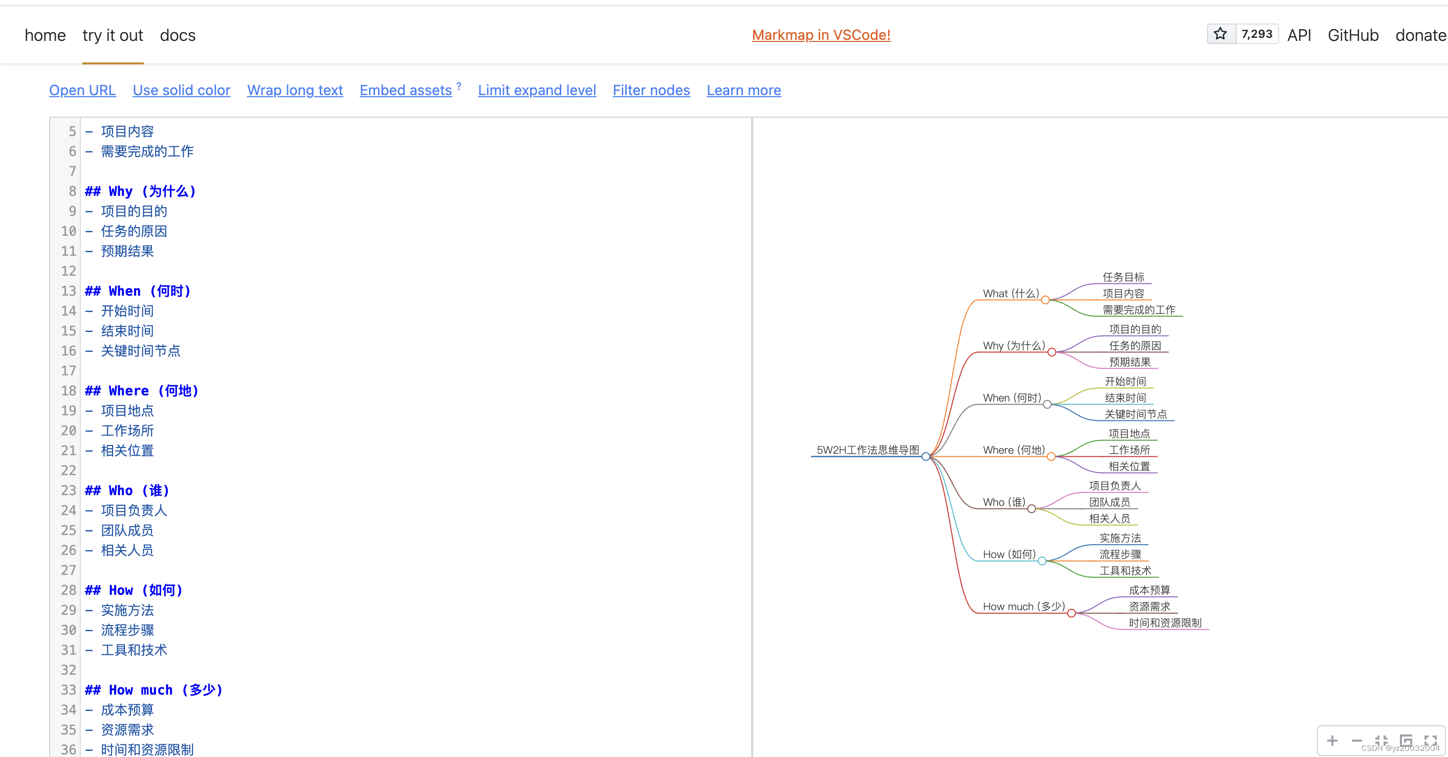 使用腾讯元宝+markmap生成思维导图_腾讯元宝思维导图-CSDN博客