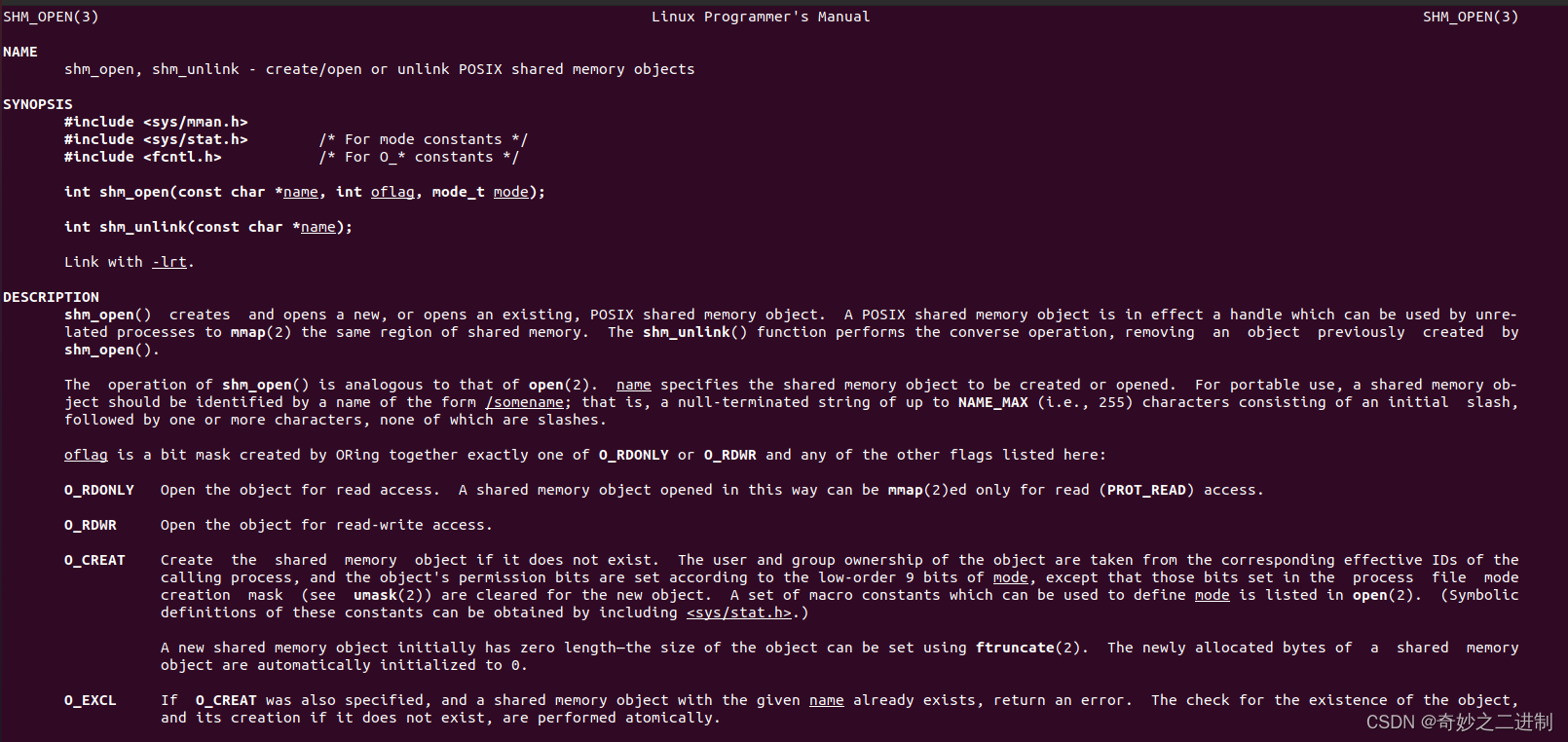 boost共享内存使用（1）认识shared_memory_object和mapped_region_boost 共享内存-CSDN博客