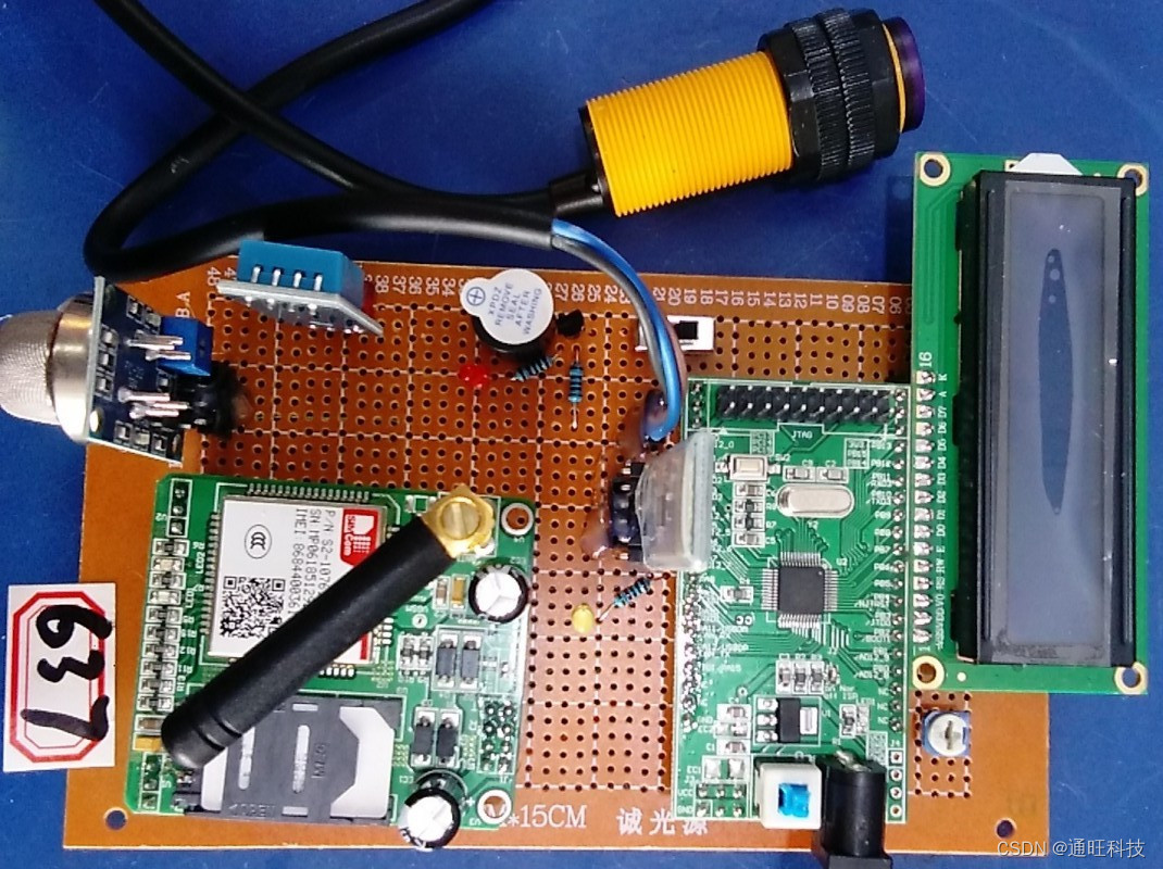 基于stm32单片机智能防火防盗报警蓝牙煤气检测gsm短信设计19 637stm32和蓝牙的煤气泄漏报警系统设计方案 Csdn博客