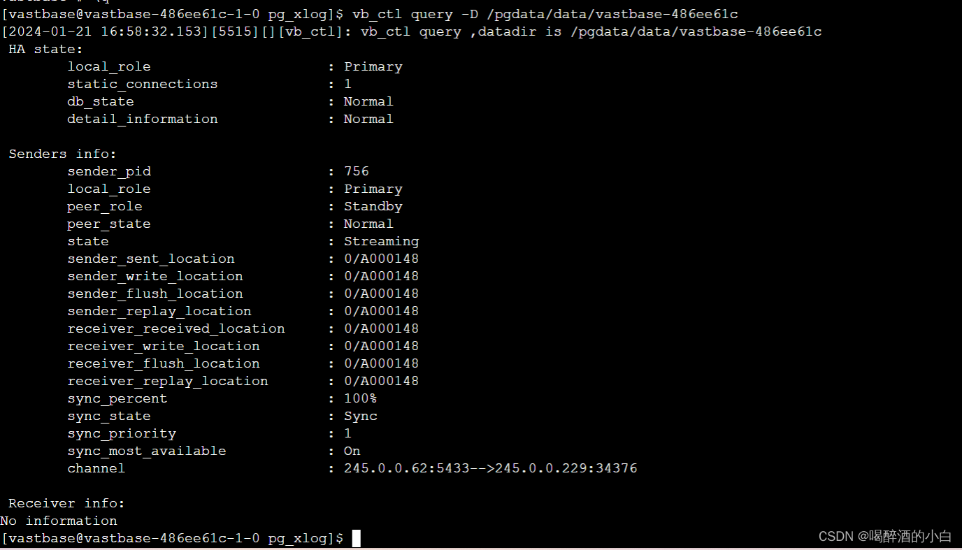 pg_switch_xlog()；-CSDN博客