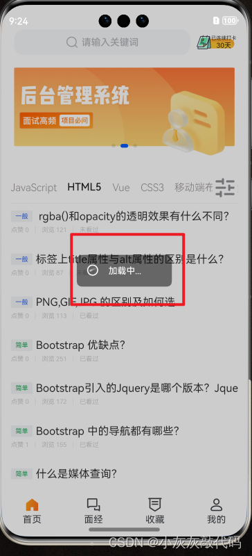 鸿蒙应用开发-自定义弹窗(Custom Dialog)的定义与使用_customdialog 在非compont使用-CSDN博客
