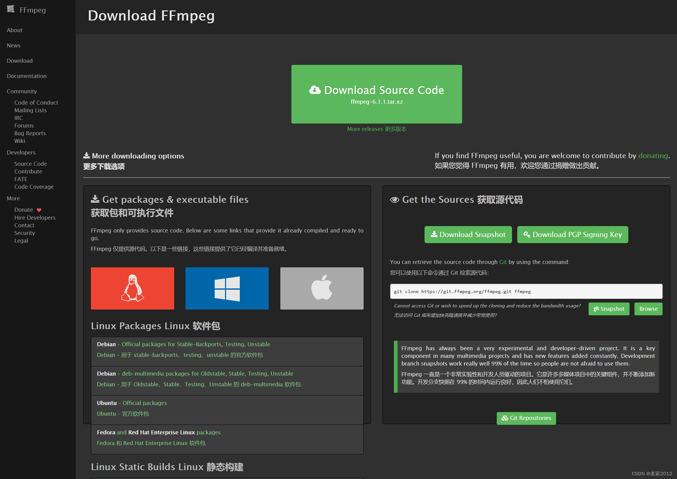 【WSL2笔记6】Ubuntu 环境下编译支持GPU加速的定制化FFMPEG_ubuntu ffmpeg gpu-CSDN博客
