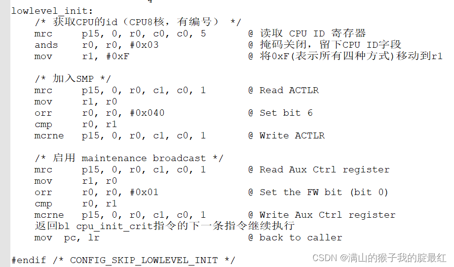 u_boot 分析_u-boot分析之makefile结构分析-CSDN博客