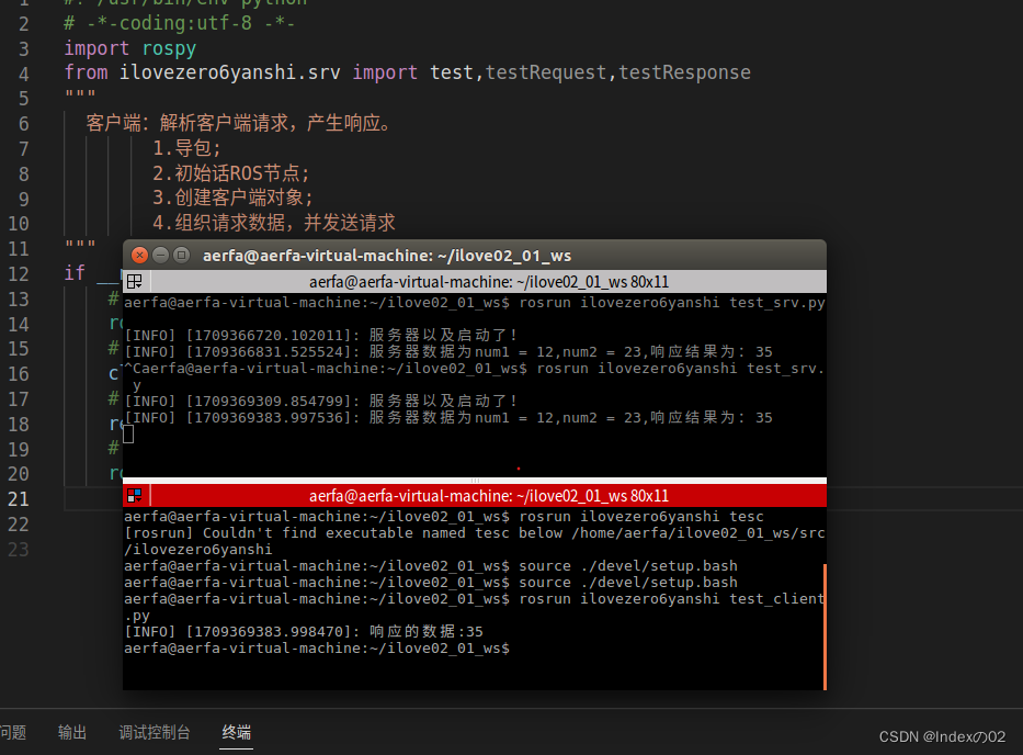 ROS-服务通信（Python）srv的基本实现流程与优化_ros python 通讯 service-CSDN博客