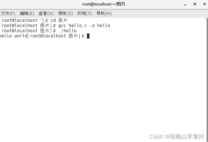 在Linux虚拟机上利用GCC编译器及vim文本编辑器运行“Hello world！”程序_gcc helloworld-CSDN博客