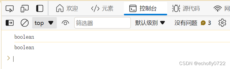 Javascript学习笔记 Csdn博客