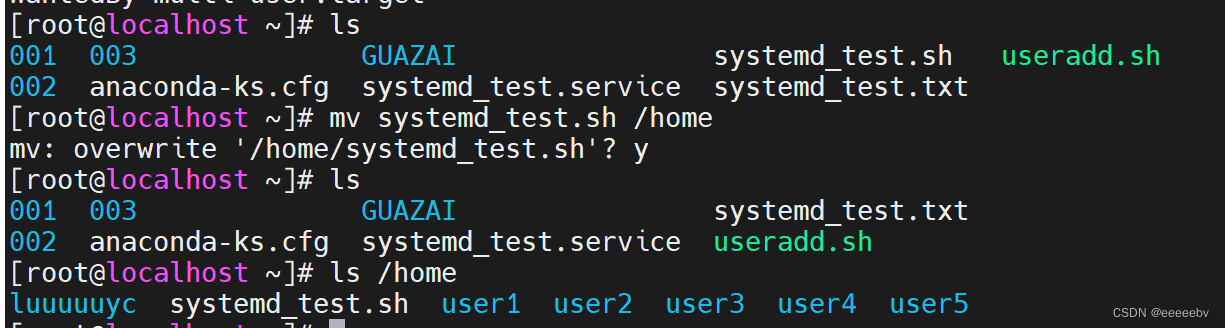 配置systemd服务_ignite配置systemd管理-CSDN博客
