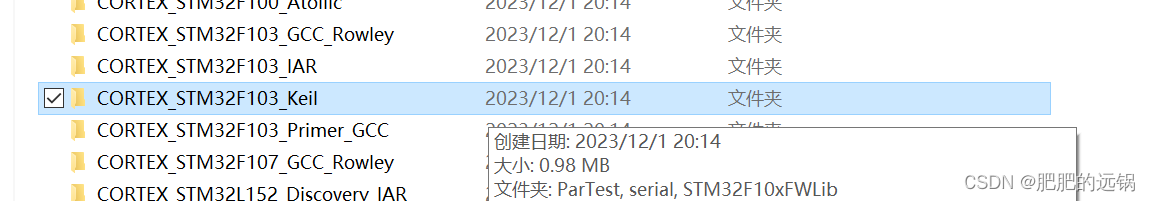 FreeRTOS-V10.4.6 移植到STM32F103C8T6 (基于标准库的测试)_stm32f103c8t6移植freertos 正点原子-CSDN博客