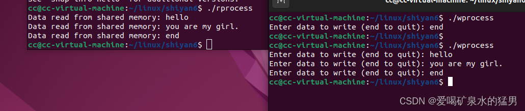 Linux嵌入式操作系统 实验六 进程间通信——共享内存与信号量 Linux进程通信 共享存储区通信实验 Csdn博客