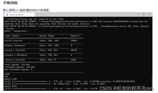 Python毕业设计 蛋白质二级结构预测源代码文档说明论文pytorch 简明样例蛋白质序列预测模型构建、数据载入、抽样、训练、评估 Csdn博客 