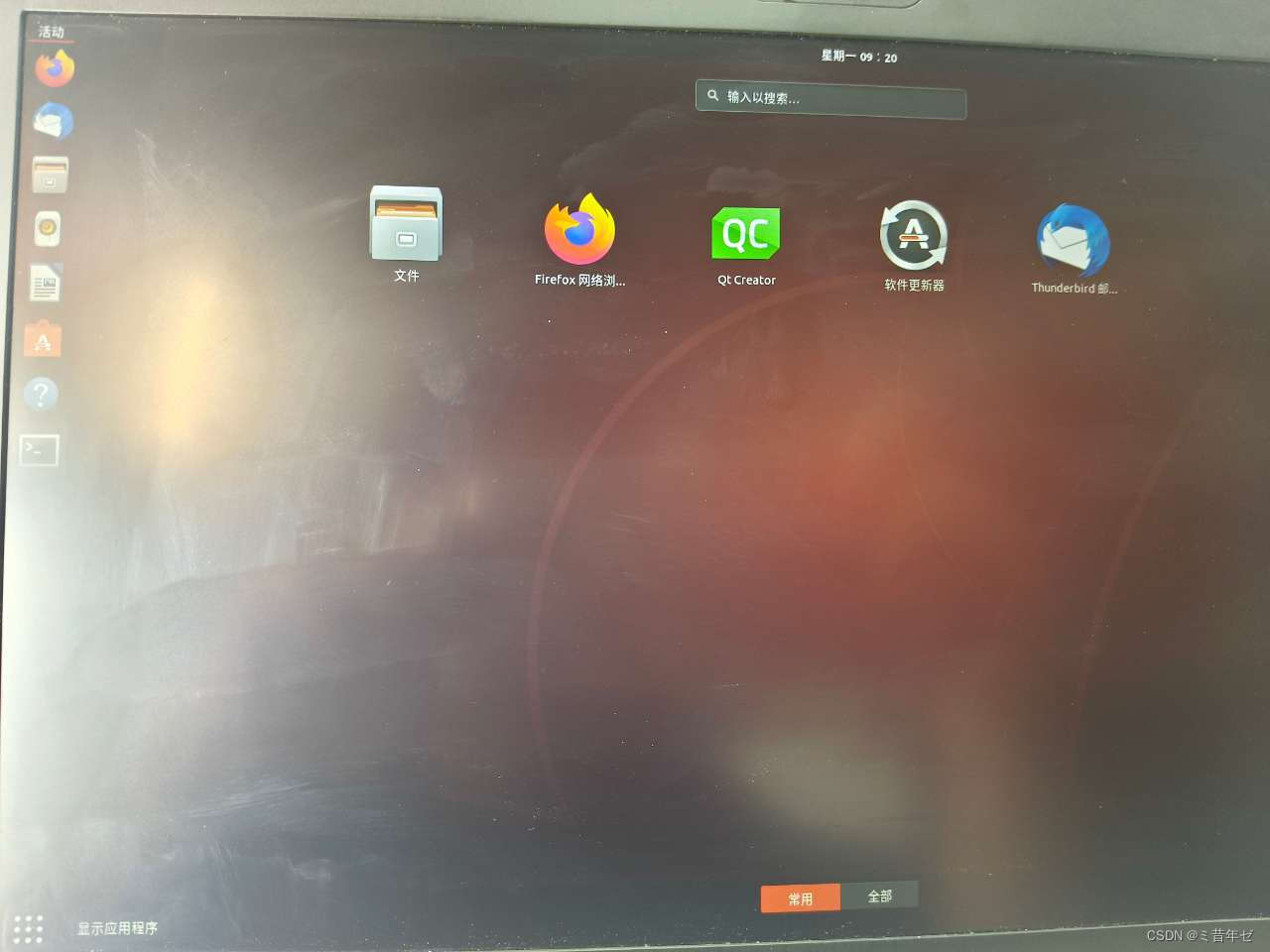 Linux下怎么装QT图形化软件_linux下载qt-CSDN博客
