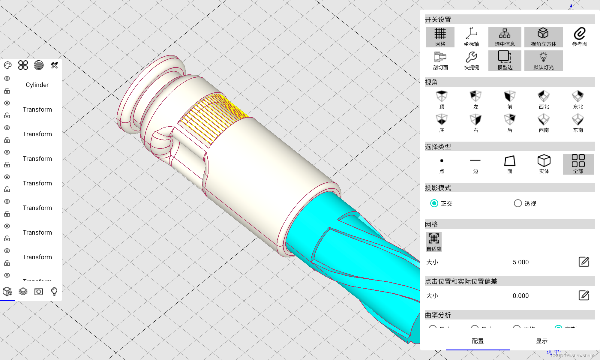 EPAI手绘建模APP介绍-CSDN博客