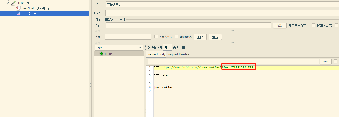 JMeter前置处理器-Beanshell前置处理器详解_jmeter beanshell前置处理器-CSDN博客