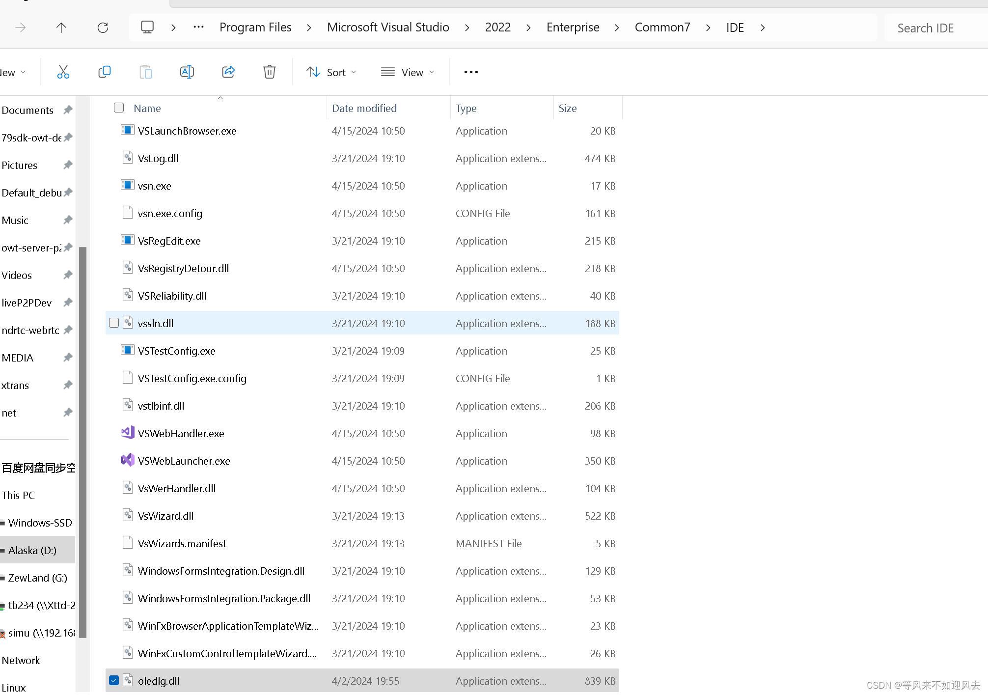 【vs2022】安装VA_X_Setup2515_0.exe_vs2022 va-CSDN博客