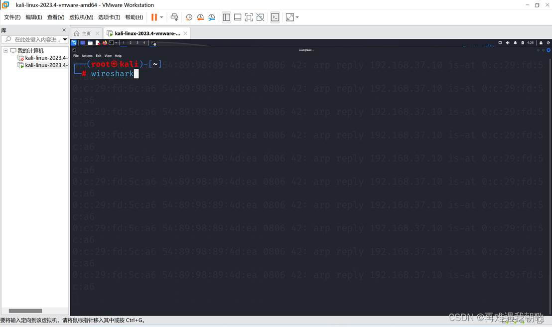 ensp+kali实现ARP欺骗攻击_ensp arp欺骗案例 python代码-CSDN博客