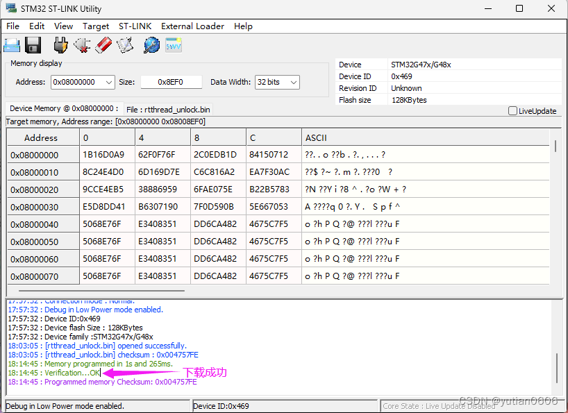 使用STM32 ST-LINK Utility 烧录程序，ST LINK烧录程序，解锁FLASH_stm32stlinkutility烧录程序怎么用-CSDN博客