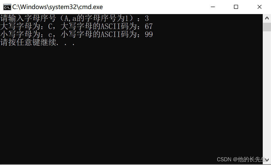 从键盘输入一个序号（1~26之间），判断它是字母表中的哪个字母，输出该字母的大写、小写形式以及ascii码输入一个1 26之间的数字对应于英文小、大写字母表中的索引的英文字母。请完 Csdn博客