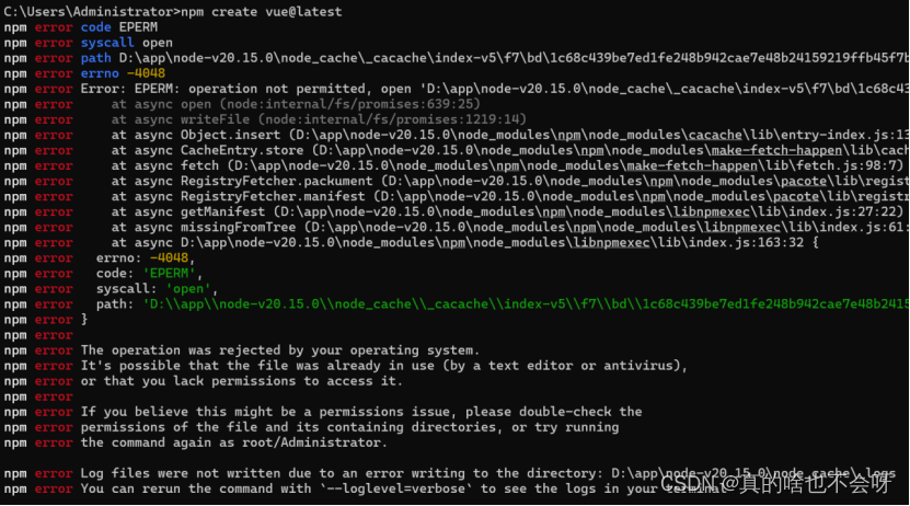 npm error code EPERMnpm error syscall opennpm error path D:\app\node-v20.15.0\node_cache\_cacach ...