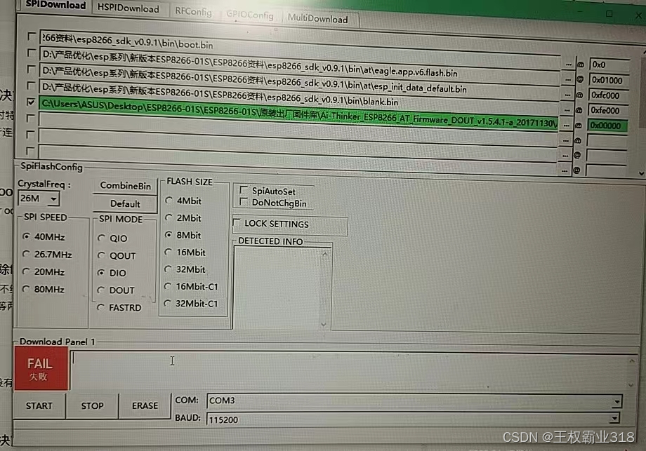Esp8266 01s烧录固件 Chip Sync Erroresp8266 Chip Sync Error Csdn博客