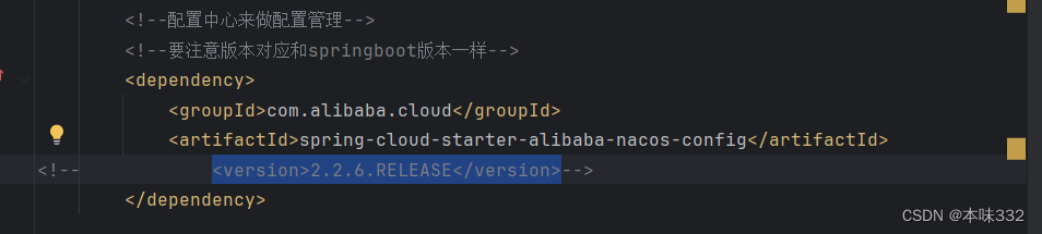 springboot或者springcloud整合nacos的全局中心配置报错_unable to instantiate factory class [com.alibaba.c-CSDN博客