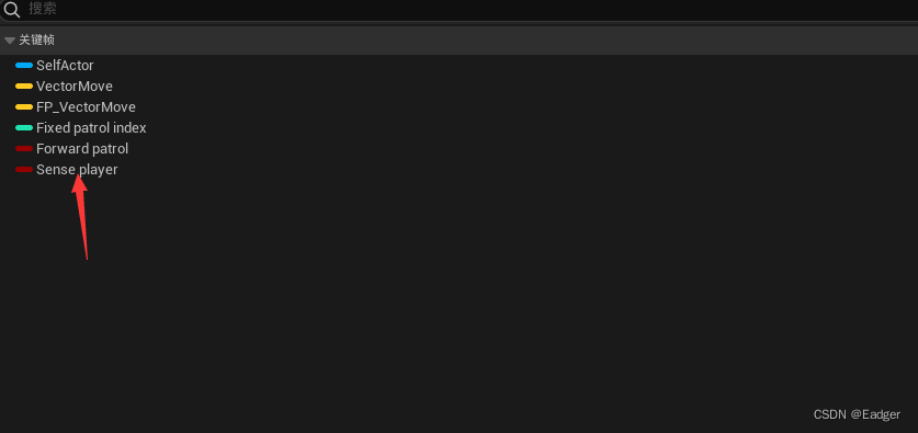 UE5(行为树)为NPC添加视力感官_ue5 aiperception-CSDN博客