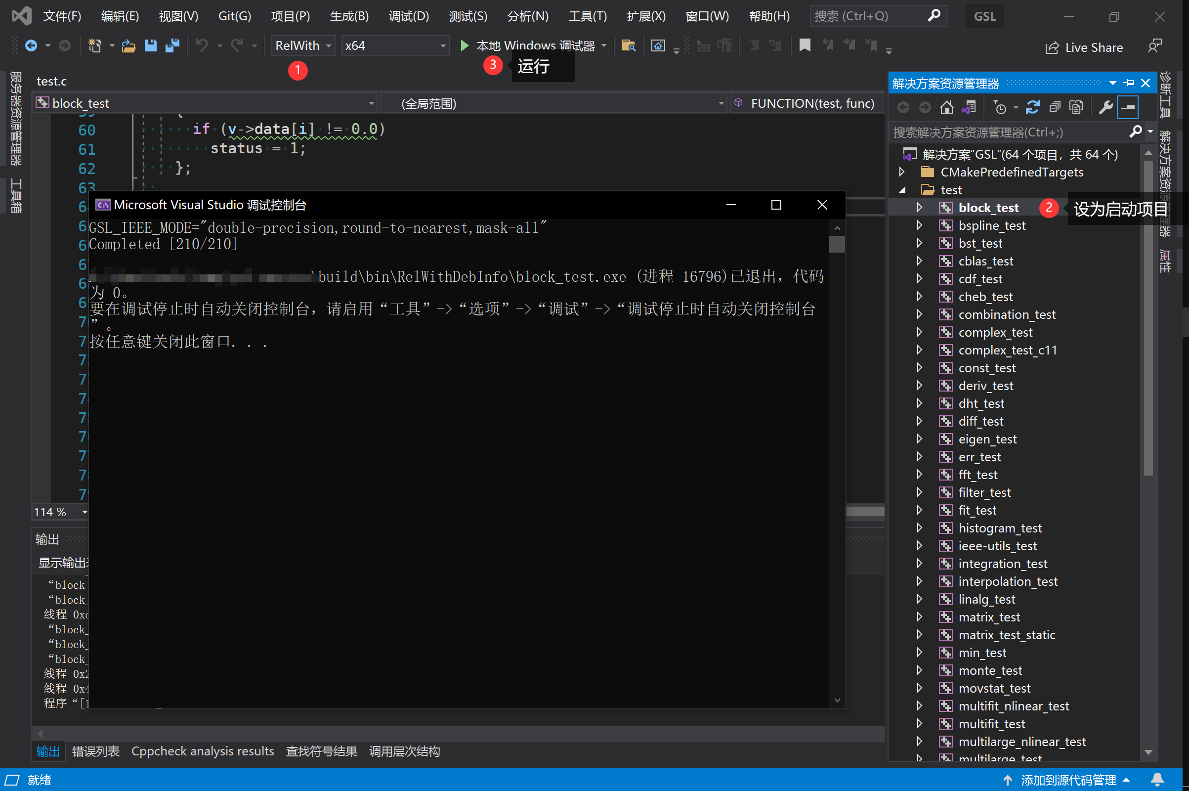 C/C++ 之 GSL 数学运算库使用笔记_c语言科学计算库 gsl-CSDN博客