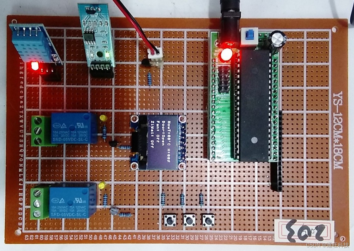 基于AVR单片机Atmega16智能义齿加工固霍尔温湿度检测设计20-203-CSDN博客