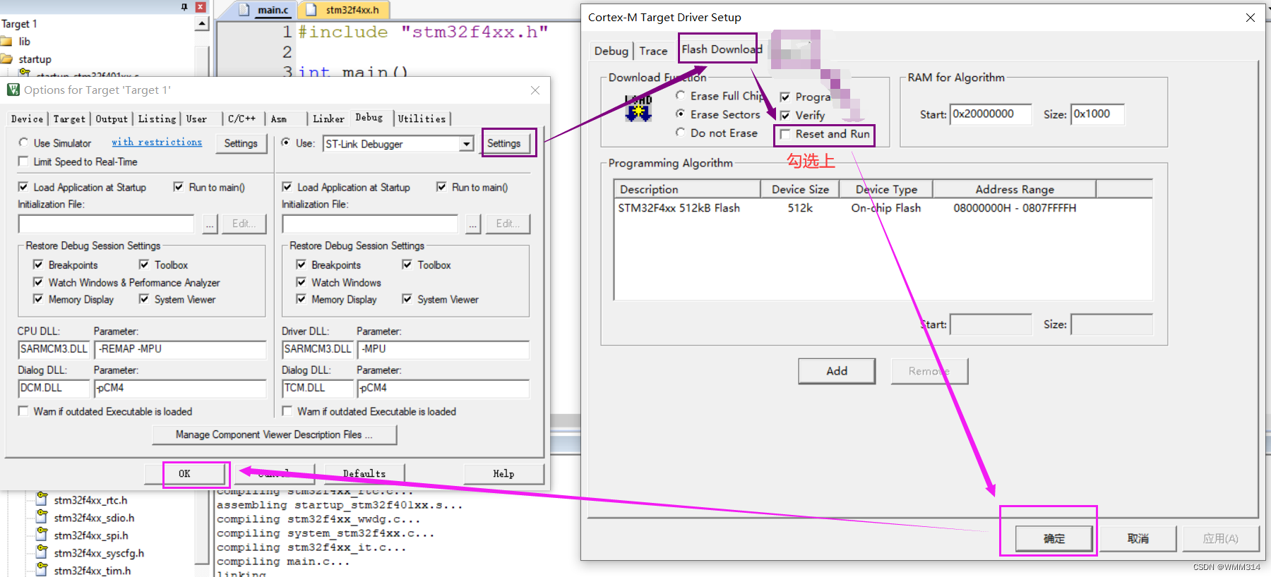 基于STM32F401RET6智能锁项目----环境搭建_stm32f401keil-CSDN博客