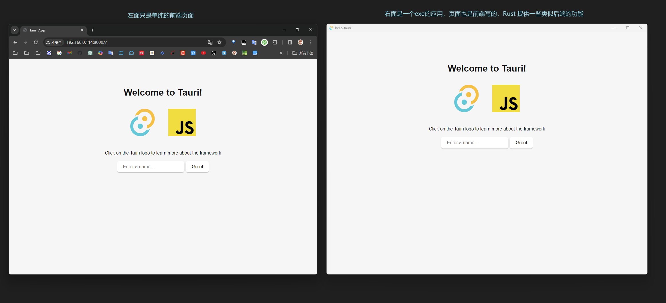 从零开始的 Tauri 开发 & 打包成 exe 【Windows 平台】_tauri 打包-CSDN博客