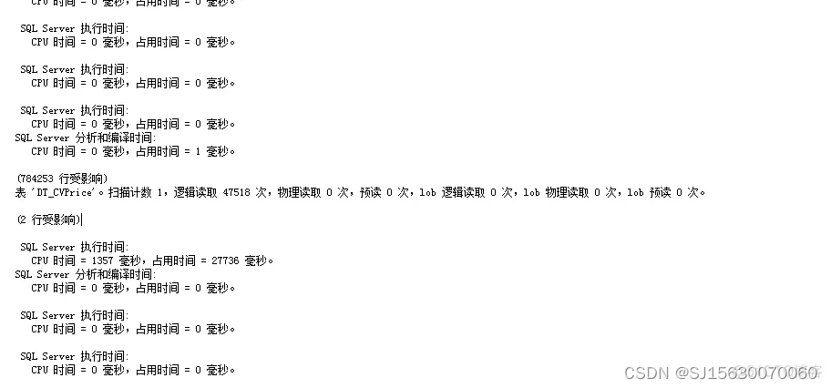 Sqlserver 查看sql语句执行时间查看sql执行时间 Csdn博客