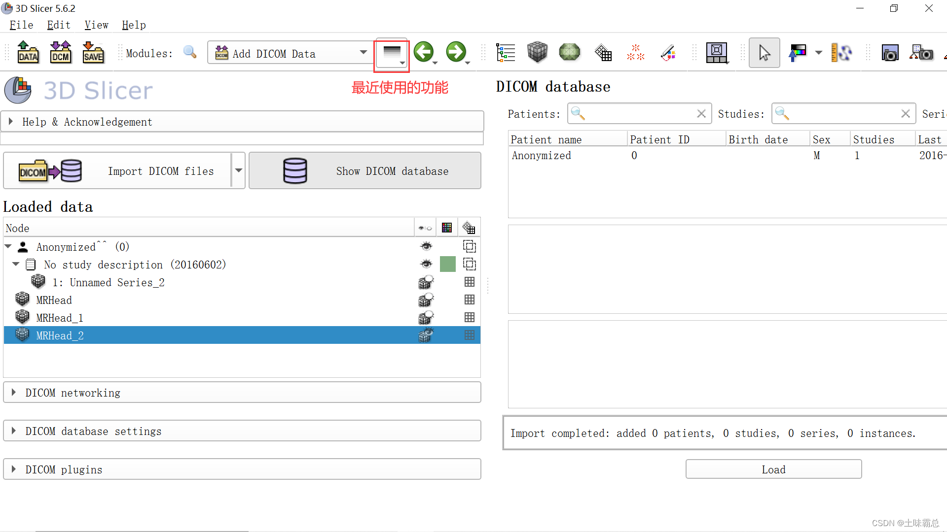3D Slicer的学习（一）（Win10环境）_设置3d slicer python环境设置-CSDN博客