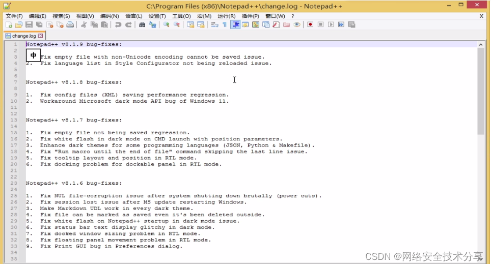 2024最新最全 Notepad ++ 安装与配置教程（非常详细）从零基础入门到精通，看完这一篇就够了！！！_nodepad++-CSDN博客