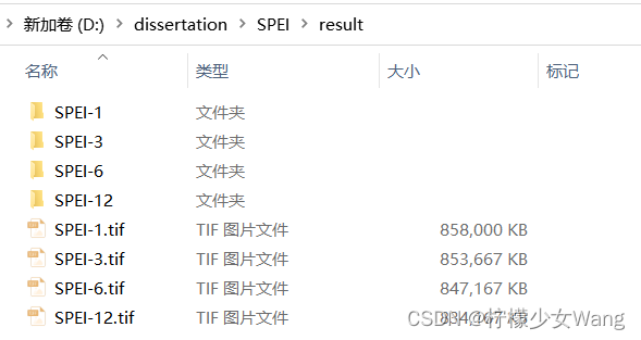 基于gma库计算1990-2022年吐哈盆地栅格SPEI_基于gma计算栅格spei-CSDN博客