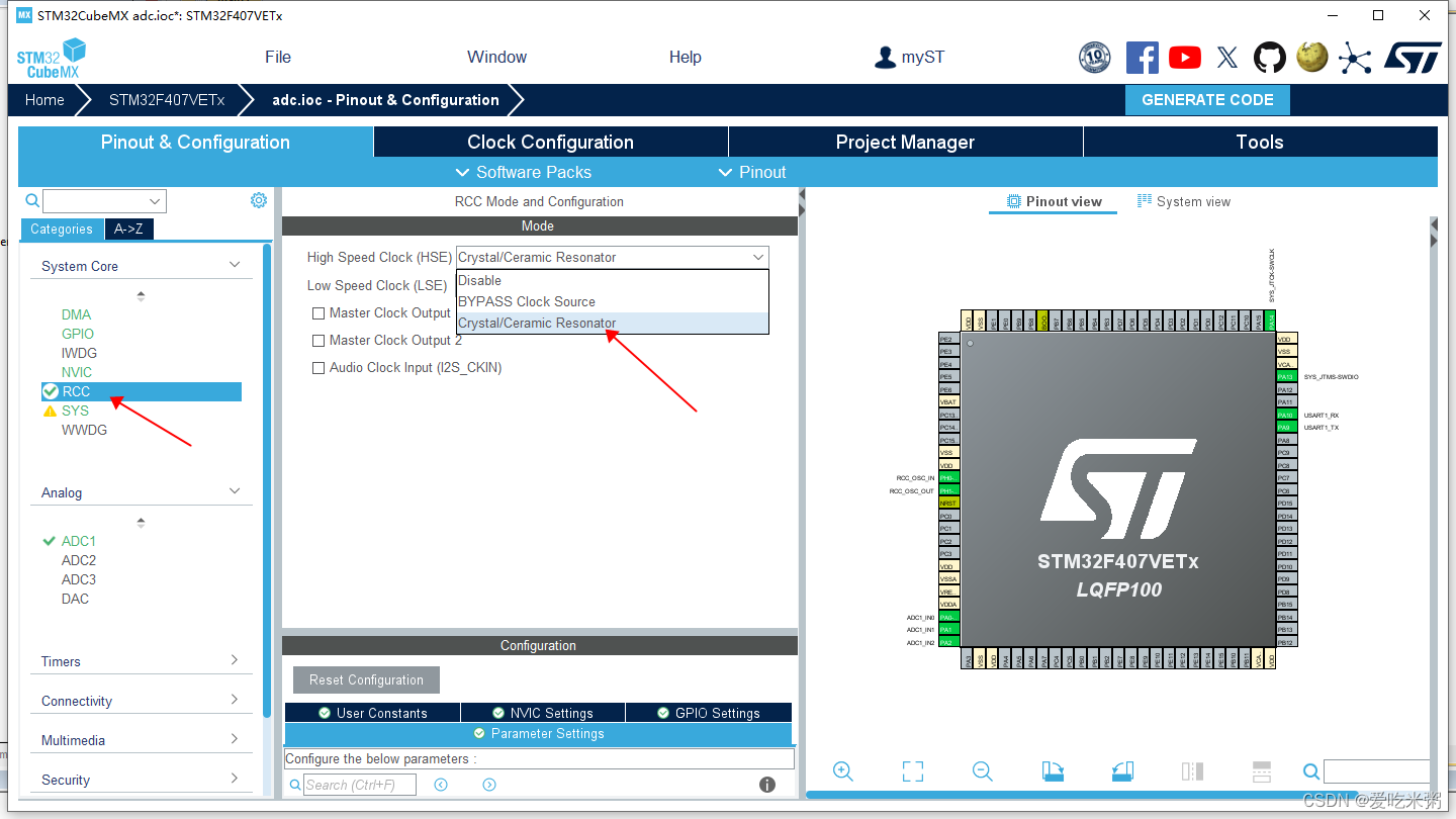 STM32F407VET6 多通道ADC采集+DMA HAL库_stm32f407vet6 adc-CSDN博客