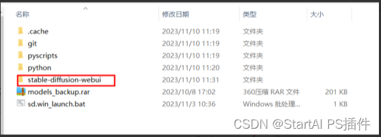 StartAI如何开启API参数？_startapi 启动-CSDN博客