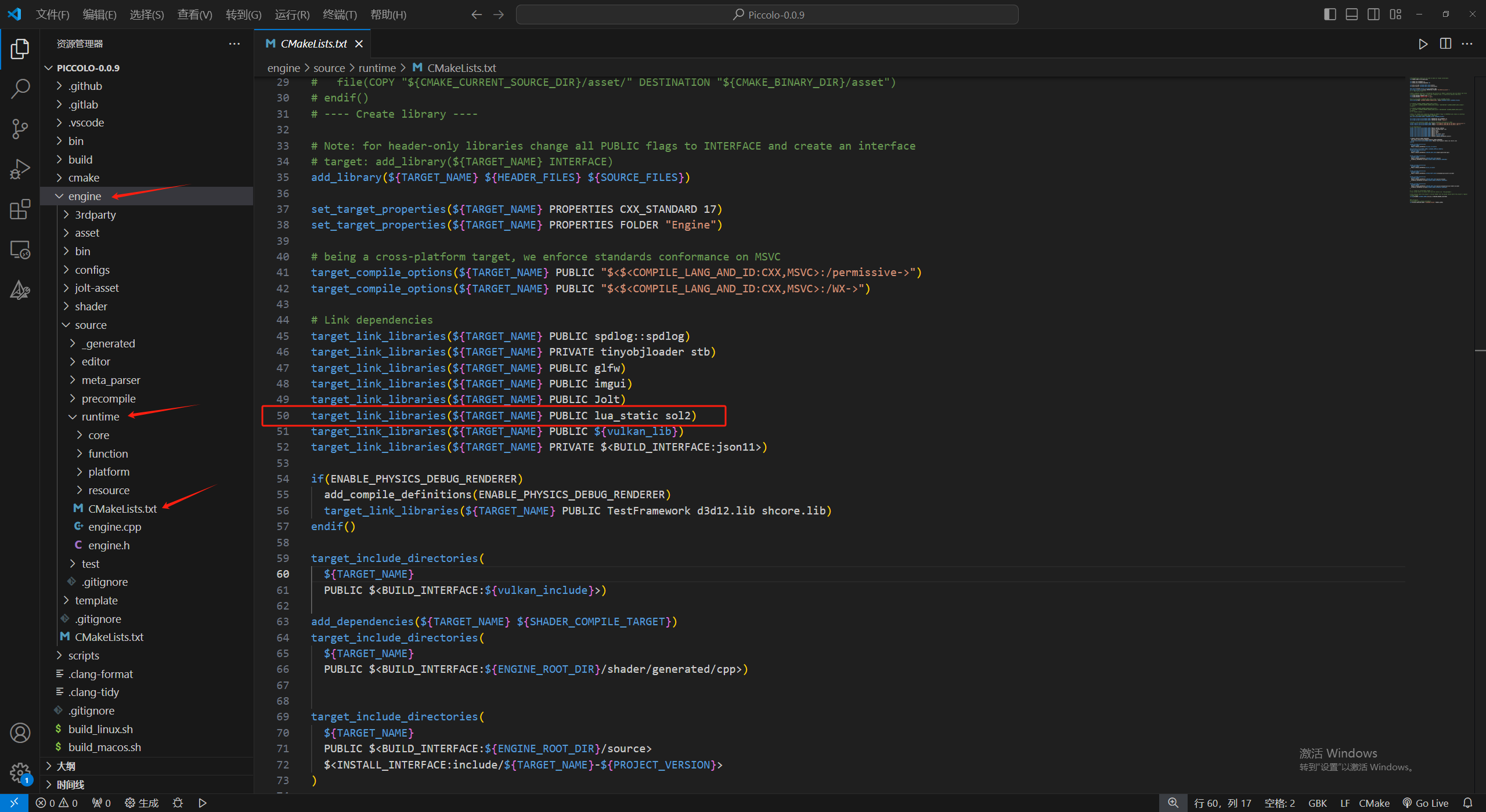 [自研引擎]GAMES104 Piccolo引擎源码解析 一_游戏引擎源码-CSDN博客