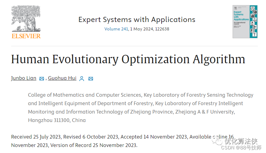 智能优化算法 人类进化优化算法human Evolutionary Algorithm（附matlab代码）human Evolutionary Optimization Algorithm