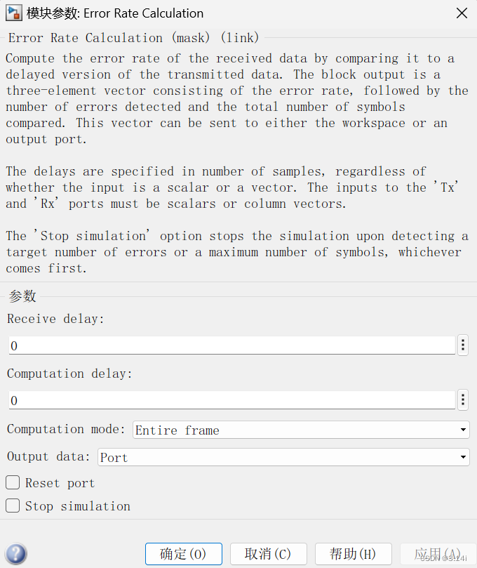 基于Simulink的BPSK通信系统仿真（相干解调）_simlink数字通信系统仿真-CSDN博客