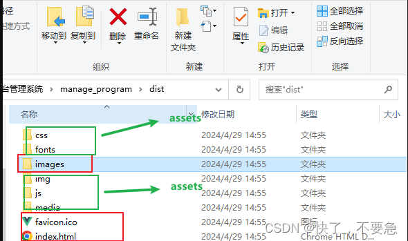 Vue中public/assets目录区别_vue assets-CSDN博客